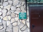 Ресурс маркет (ulitsa Vladimira Lenina No:17/25), benzin istasyonu  Bügülme'den