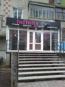 Infinity (Gogolya Street No:92), güzellik salonu  Kurgan'dan