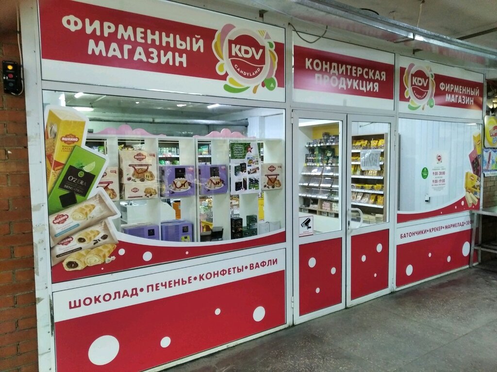 Pasta, şekerleme ve tatlı Kdv Candyland, Tolyatti (Togliatti), foto
