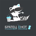 Bratec Enot (Koli Myagotina street No:12А), temizlik şirketleri  Kurgan'dan
