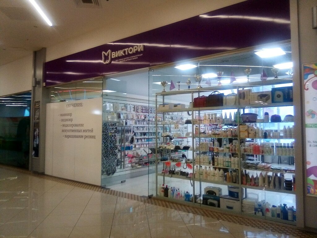 Güzellik merkezi ekipmanları Виктори, Barnaul, foto