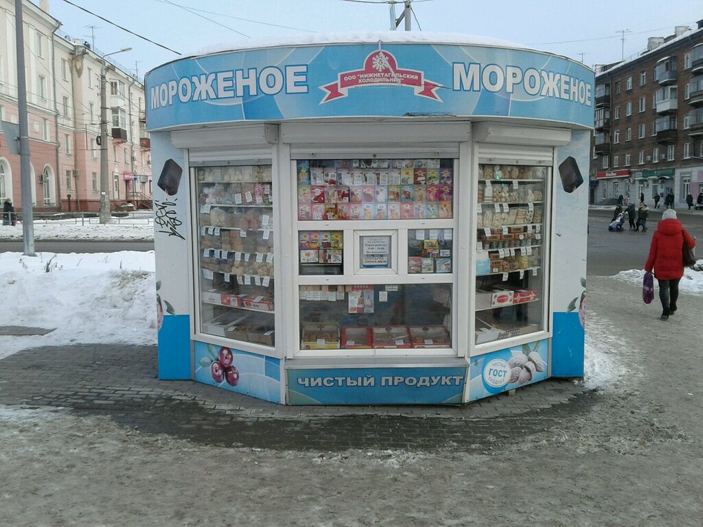 Dondurmacılar Morozhenoye, Nijni Tagil, foto