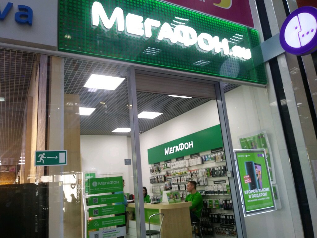 GSM operatörleri Megafon - Yota, Kursk, foto