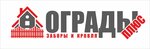 Ограды (Pobedy Avenue No:83), çitler, parmaklıklar  Cherepovets'ten