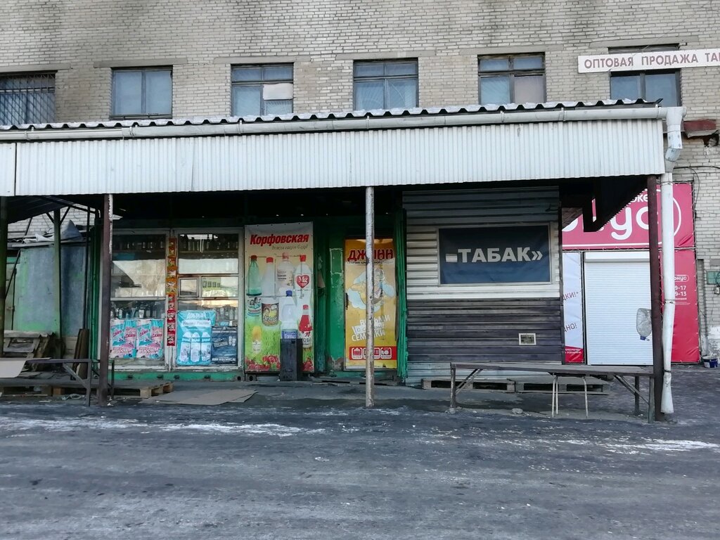 Toptan gıda mağazaları Продукты питания, Habarovsk, foto