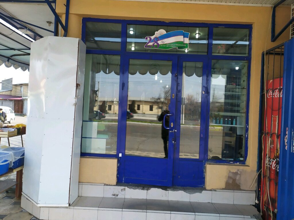 Market Mini Market Akfa, Taşkent, foto