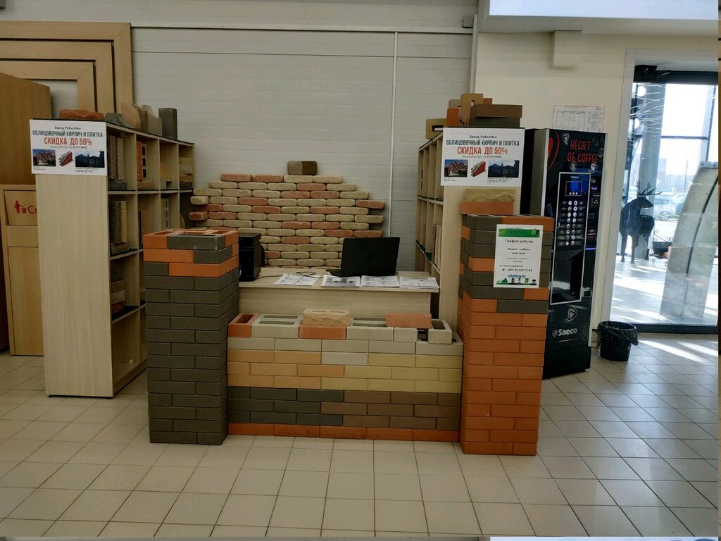 Tuğla firmaları Рубелэко, Minskaya oblastı, foto