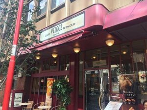 Bnb+ Toranomon branch Trip Community Tokyo (Tokyo Metropolis, Special Ward Minato, Shiba District, Nishi-Shinbashi 2 chome), otel  Tokyo'dan