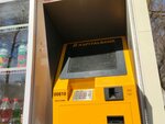 Kapitalbank, Payment Terminal (Tashkent, Yunusabad District, Adolat Mahallah, 4-mavze), ödeme terminali  Taşkent'ten