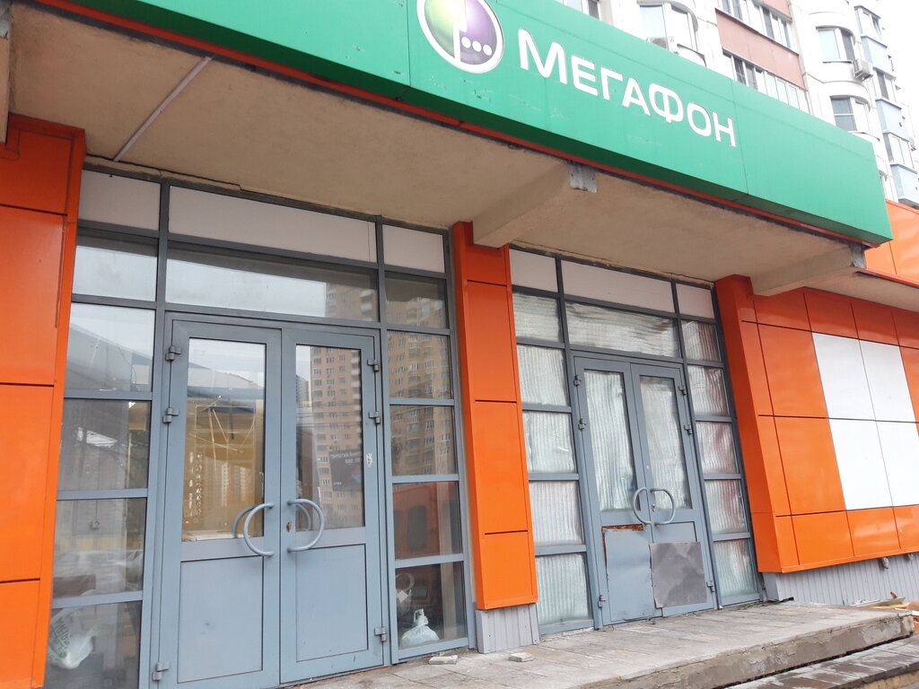 GSM operatörleri MegaFon Yota, Krasnogorsk, foto