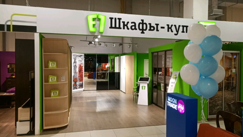 Mobilya mağazaları E1, Moskova ve Moskovskaya oblastı, foto