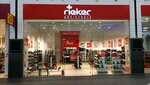 Rieker (No:с20, 2-y mikrorayon, rabochiy posyolok Rzhavki), ayakkabı mağazaları  Moskova ve Moskovskaya oblastından
