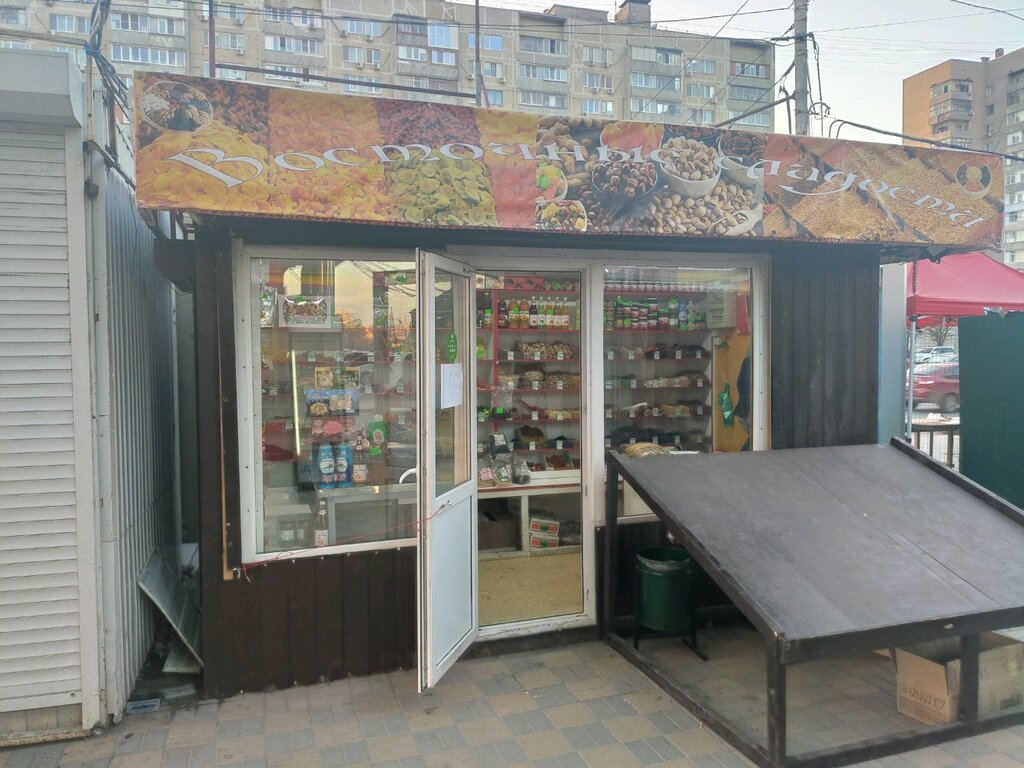 Pasta, şekerleme ve tatlı Восточные сладости, Rostov‑na‑Donu, foto