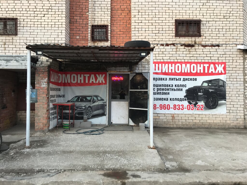 Oto lastik tamiri ШинLIVE, Tolyatti (Togliatti), foto