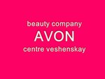 Avon Beauty Center (ulitsa Kalinina No:167, stanitsa Vyoshenskaya), kozmetik ve parfümeri firmaları  Rostovskaya oblastından