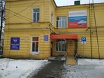 Рязанский железнодорожный колледж (Vokzalnaya Street No:44), yüksekokul  Riazan'dan