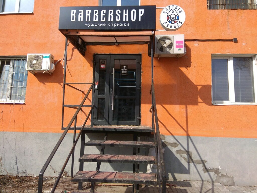 Berberler Captain Barber, Samara, foto