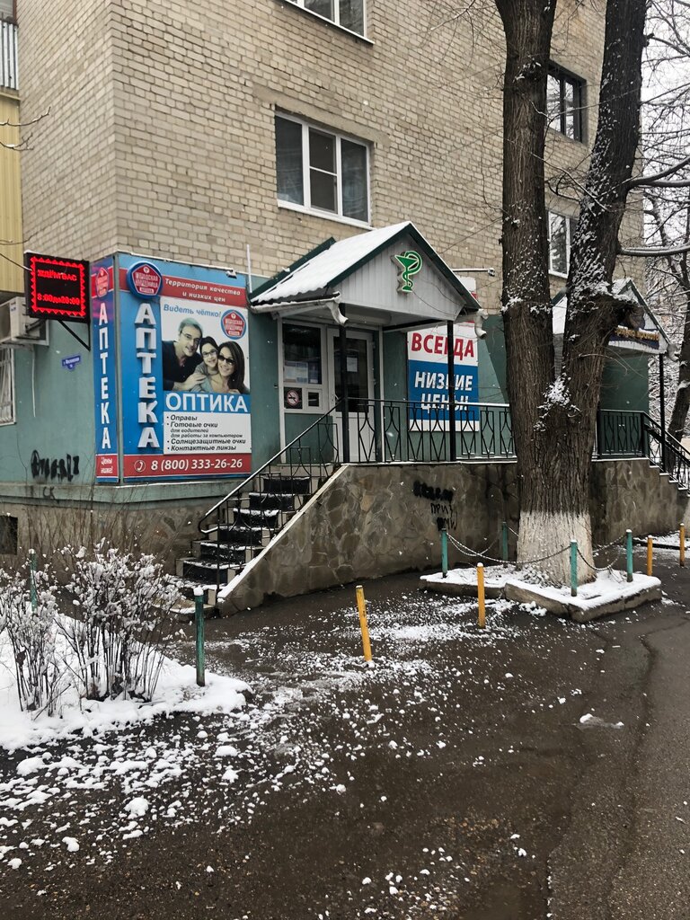 Eczaneler Gorodskaya Zdravnitsa, Pyatigorsk, foto