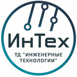 ТД Инженерные Технологии (Turgoyakskoye shosse No:2/22), havalandırma sistemleri  Miass'tan