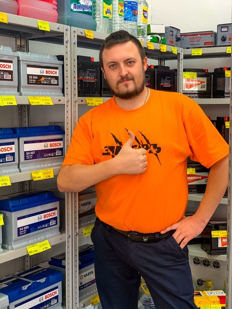 Akümülatör ve şarj cihazları Akkumulatorny center Super Sila, Beloreçensk, foto