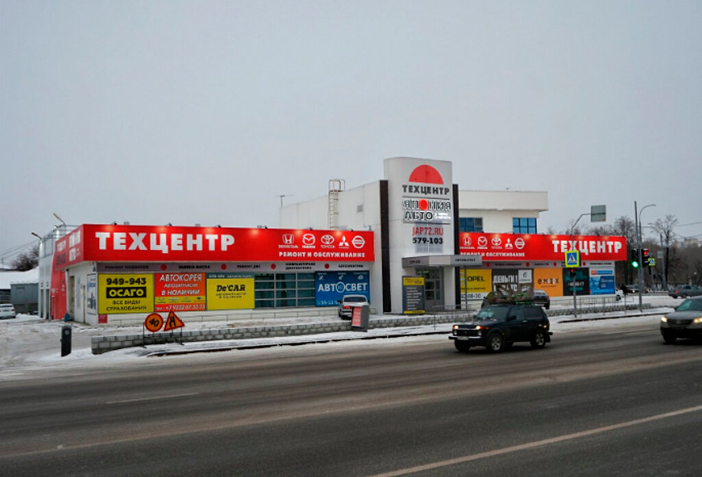 Tuning Xenonru.ru, Tiumen, foto