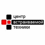 Centr Vstraivaemoy Tehniki (Lenina Street No:89), beyaz eşya mağazaları  Kirov'dan