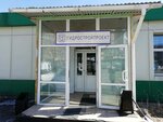 Гидростройпроект (Kirpichnaya ulitsa No:27Ак1), i̇nşaat firmaları  Habarovsk'tan
