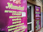 Mundal (vulica Kurčatava No:9), kuaförler  Gomel'den