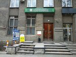 Linkos Mk (Generalskaya Street No:7), medikal ürün firmaları  Yekaterinburg'dan