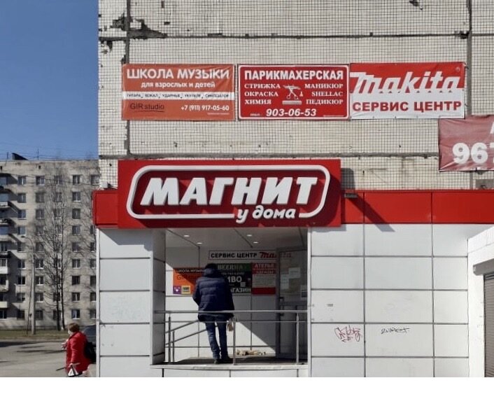 i̇nşaat gereçleri Maintenance Workshop, Saint‑Petersburg, foto