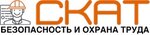 Skat (2nd Frezernaya Street No:14с1Г), i̇ş güvenliği  Moskova'dan