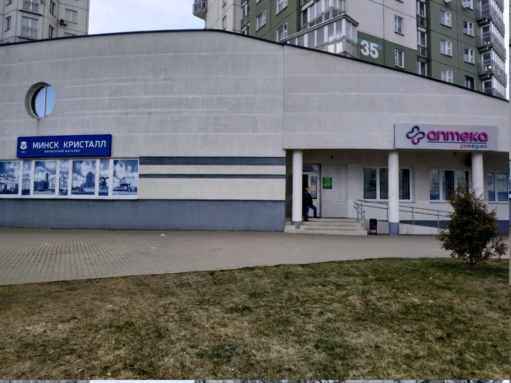 Alkollü içecekler Минск Кристалл, Minsk, foto