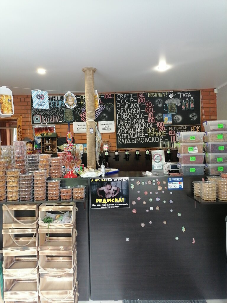 Bira dükkanı Живое разливное S& S, Temriuk, foto