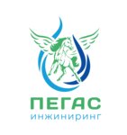 Pegas Engineering (Volokolamskoye shosse No:17, Ruza), sanayi kuruluşu  Moskova ve Moskovskaya oblastından