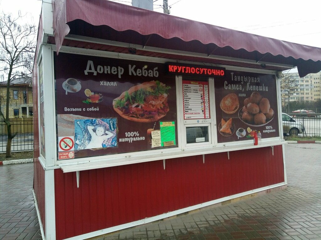 Fast food Самса и Донер Гриль Halal, Simferopol (Akmescit), foto