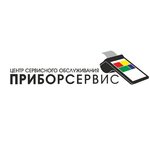 Cso Priborservis (prospekt imeni Lenina No:78), yazar kasa ve sarf malzemeleri  Voljski'den