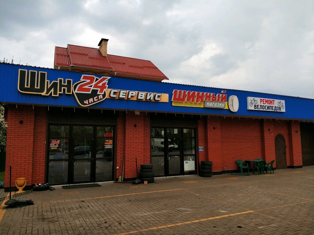 Jant ve lastikçiler Grabok I. N. Ip, Gomel, foto
