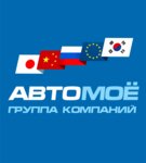 Avtomoe (ulitsa 70 let Oktyabrya No:35), otomobil yedek parçaları  Omsk'tan