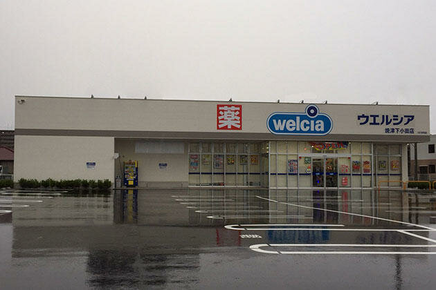 Eczaneler ウエルシア焼津下小田店, , foto