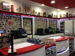 Bisa Sicherheitstechnik GmbH (Laaer-Berg-Straße No:12, Wien), çilingirler  Viyana'dan