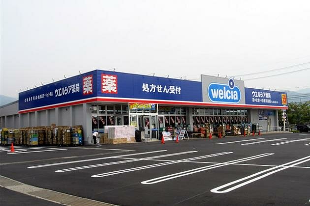 Eczaneler ウエルシア岡谷長地店, , foto
