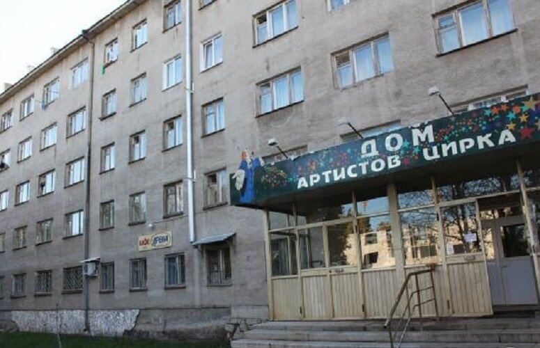 Otel Dom artistov tsirka, Ufa, foto
