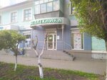 Medtekhnika (Belgorodskiy Avenue No:112), medikal ürün mağazası  Belgorod'dan