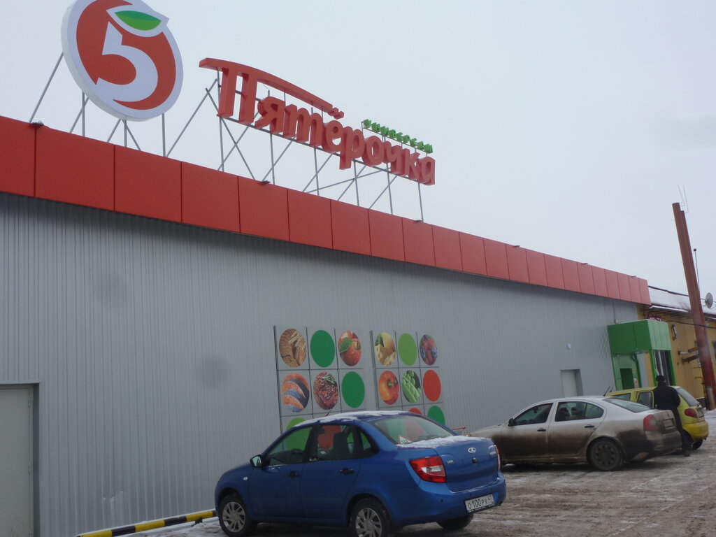 Süpermarket Pyatyorochka, Kommunar, foto