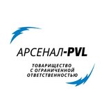 Арсенал-PVL (Maksım Gorkıı kóshesі No:41/1), üniforma üreticileri  Pavlodar'dan