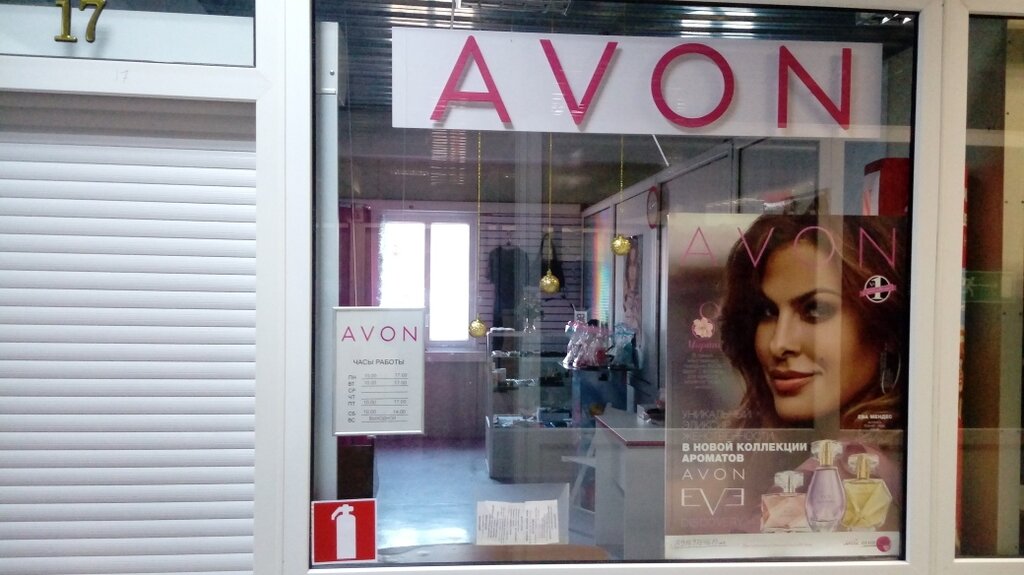 Teslimat noktası Avon центр, Primoriye, foto