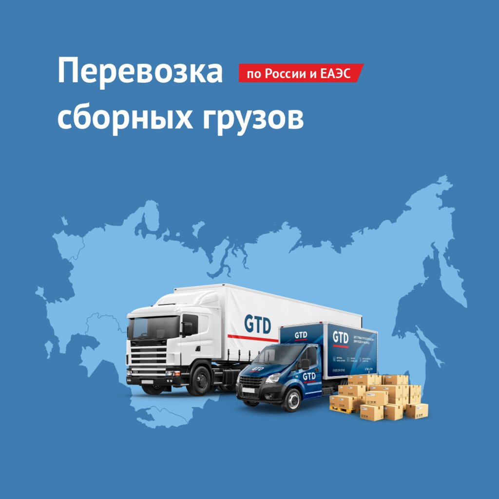 Lojistik firmaları Kit, Ufa, foto