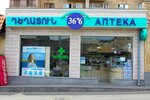 120/80 Pharmacy (Bagratunyats Street No:8, Yerevan), eczaneler  Erivan'dan