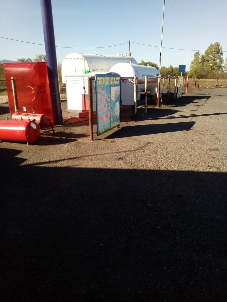Otogaz dolum istasyonu Lpg Station Tashtyp, Hakasya, foto