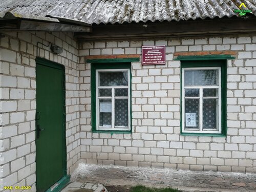 Eczaneler Аптека, Gomelskaya oblastı, foto